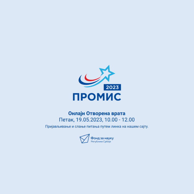 Програм ПРОМИС 2023 – онлајн Отворена врата – Fond za nauku